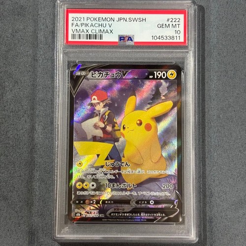 PSA10 Error Card Pokemon Card Pikachu V CSR PSA10 GEM MT 10 VMAX Climax ...