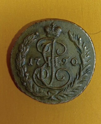 Copper coin 1 kopeck 1790 Russian Empire EM | eBay