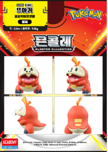 Pokemon "Fuecoco" Action Figures Toys Moncolle Academy Takara tomy | eBay