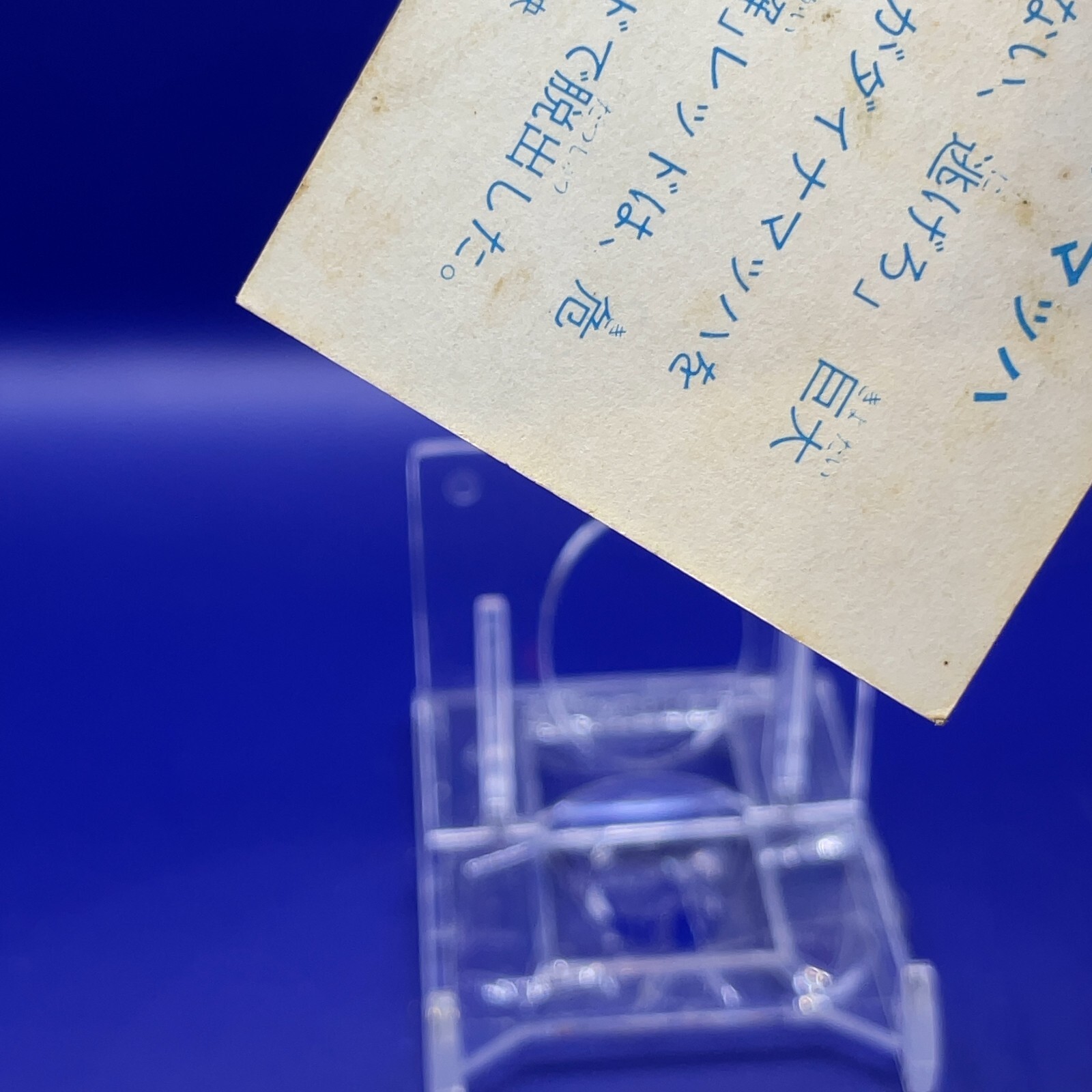 It's Dangerous! DynaMach- Kagaku Sentai Dinaman - MENKO Cards TOEI TV asahi #001 | eBay