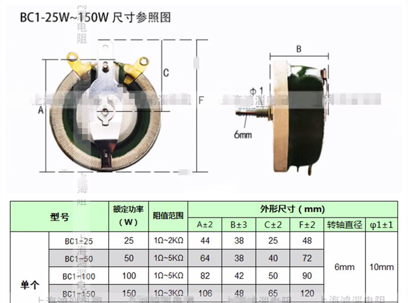 100W 1~5K OHM High Power Wirewound Potentiometer Rheostat Variable ...