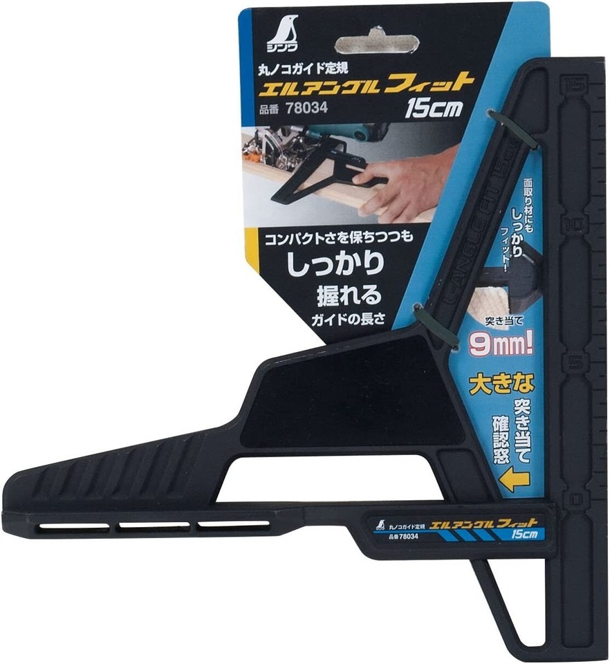 SHINWA Circular Saw Guide L-Angle Fit Circular Saws Guide ruler 150㎜ | eBay