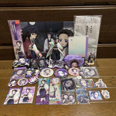 Demon Slayer Shinobu Kocho Figure Set Anime Collectibles | eBay