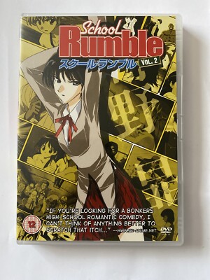 New! School Rumble Vol.2 (DVD, 2008) Region 2 5027182735020 | eBay