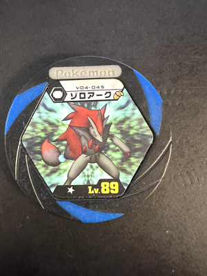 Zoroark Black Holo Japanese Arcade Token Coins Pokemon Battrio | eBay