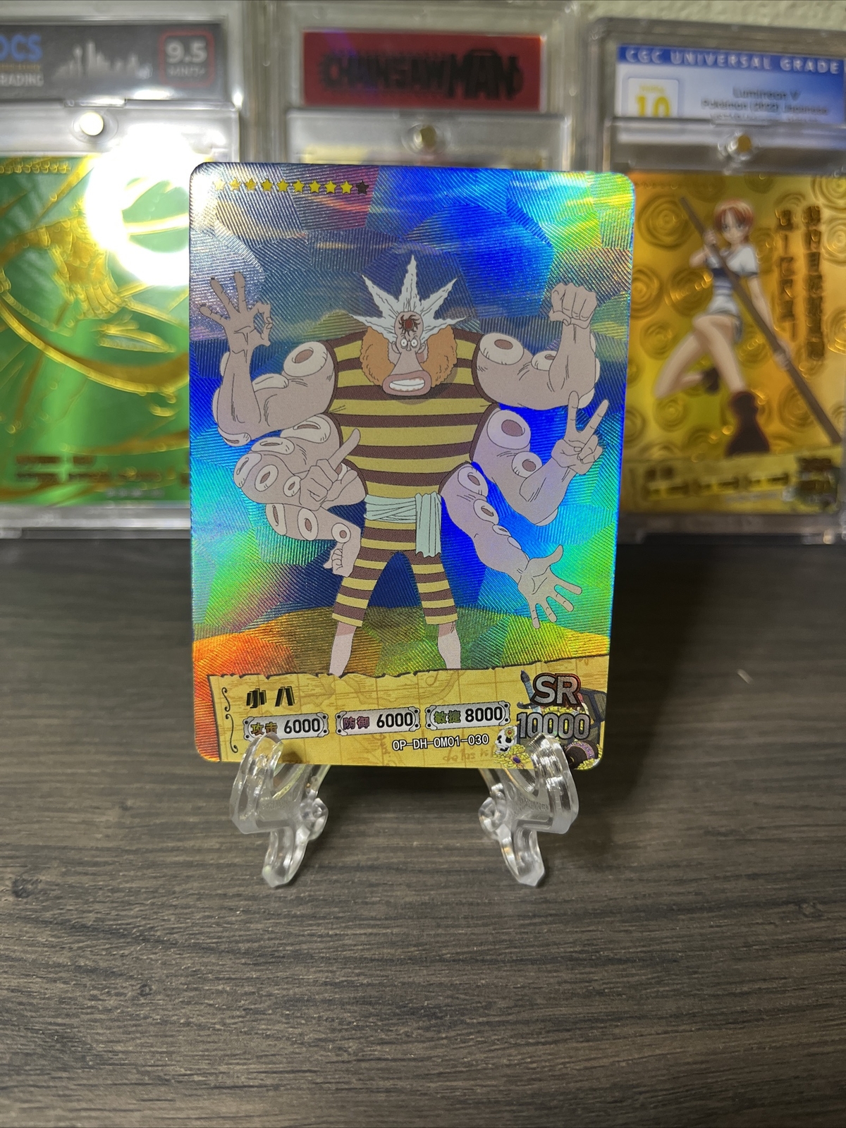 Hatchan SR OP-DH-0M01-030 One Piece Anime Trading Card TCG | eBay