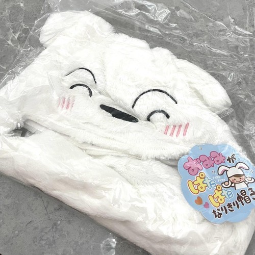 Crayon Shin-chan Shiro Flapping Ear Pretend Hat Toy Un | eBay