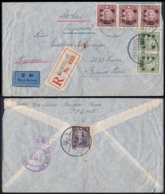 REPUBLIC OF CHINA-REGISTER COVER FROM SHANGAI TO BUENOS AIRES | eBay