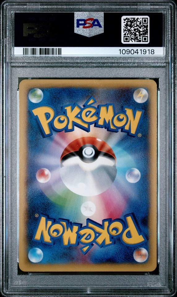 2014 POKEMON JAPANESE M CHARIZARD EX MEGA BATTLE #002 M CHARIZARD EX ...