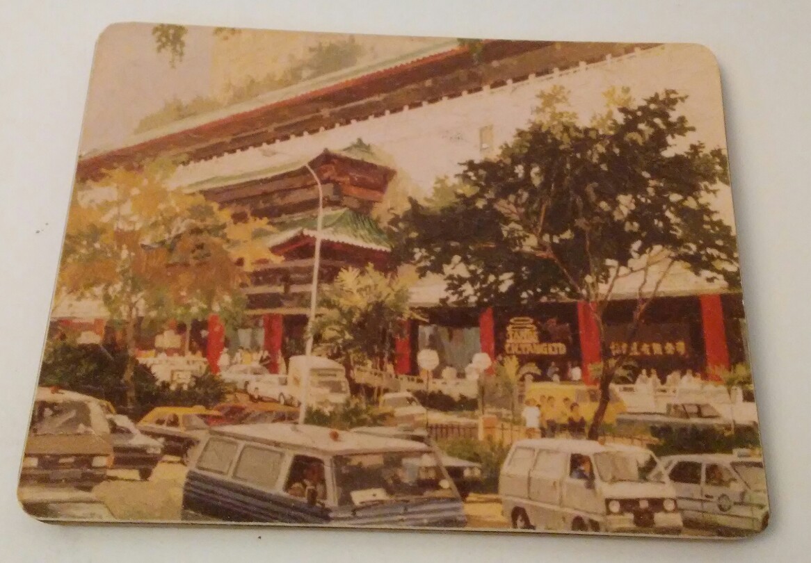 Vintage C.K.TANG STORE 310 Orchard st. SINGAPORE Set of 6 Cork Cup ...