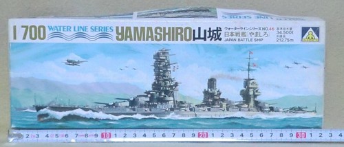 Aoshima Japanese Battleship Yamashiro Wl Series No46 1/700 Scale ...