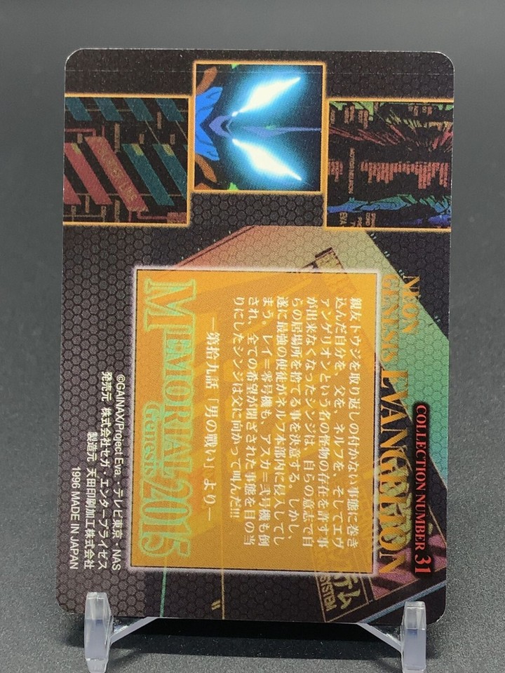 Eva-01 31 Neon Genesis Evangelion Card Sega Amada 1996 Japanese | eBay