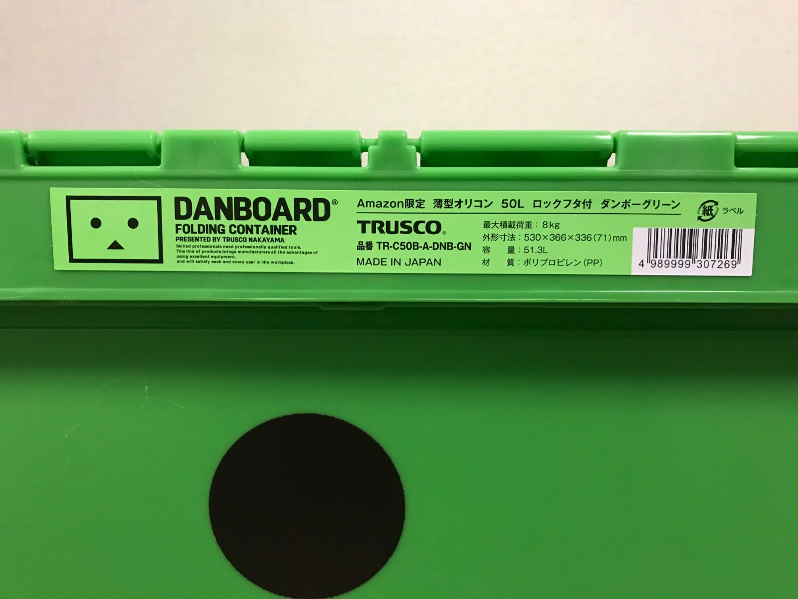 TRUSCO Danboard Folding Container Strage Box Case 51.3L Green Made In Japan | eBay