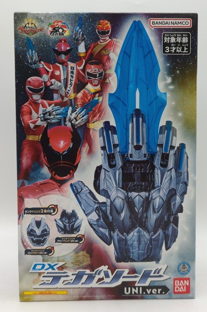 Power Rangers No.1 Sentai Gozyuger DX Tegasword UNI Ver. Morpher Bandai ...