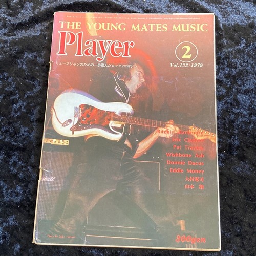 Young Mates Music Player #133 Japan Music Magazine Février 1979 | eBay