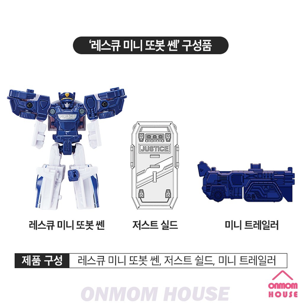 Tobot Mini Rescue DOC SSEN BOOM SET Transformer Car Robot Korean 2023 ...