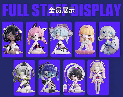 Ulee Deep Sea Series Blind Box Confirmed Figure Toys Designer Art Gift ...