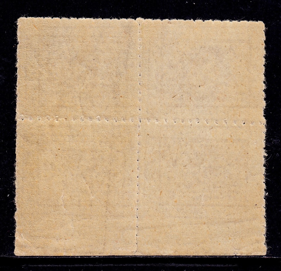 GERMANY — 1886 2pf MAINZ LOCAL— BLK/4 W/DOUBLE IMPRESSION (PRINTER'S ...