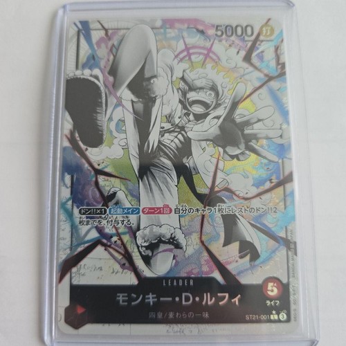 Monkey D. Luffy L Leader Parallel (Leapara) ST21-001 | eBay