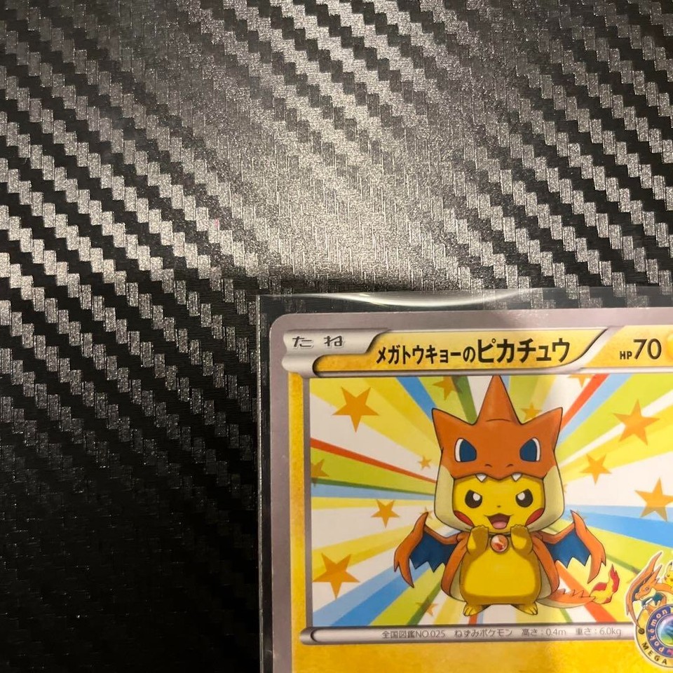 EX Pokemon Card Japanese Mega Tokyo Pikachu Charizard Poncho Promo 098 ...