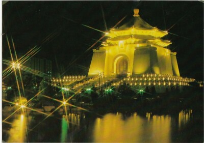 Postcard Night scene of Chiang Kai-Shek Memorial Park Taipei Unposted ...