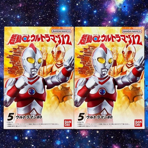 Ultraman 12 & 80 Outer Box Set, 2 pezzi, buone condizioni | eBay