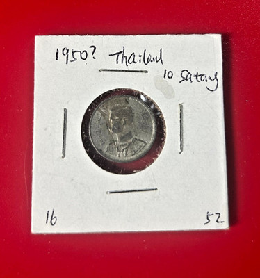 1950 ? Thailand 10 Satang Coin - Nice World Coin !!! | eBay