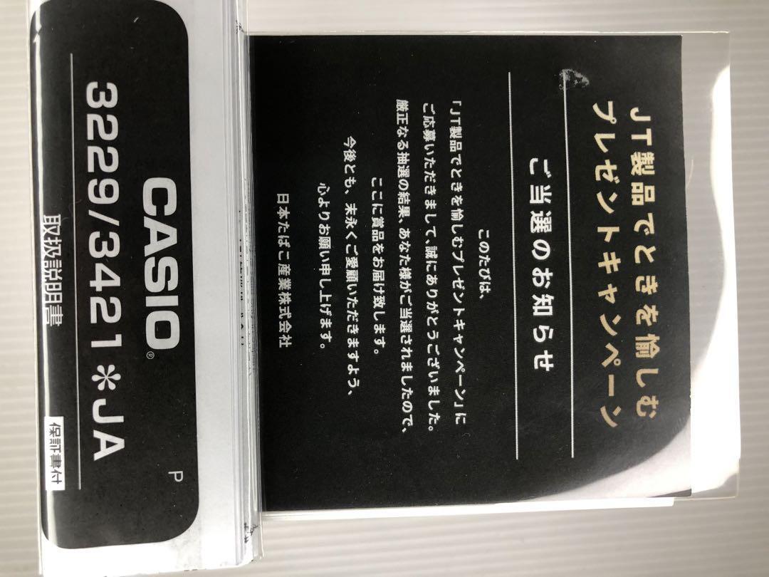 Casio G-shock Digital Speed Watch Black GSHOCK Module No. 3229 3421 for ...