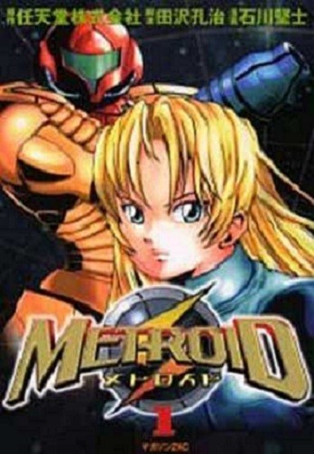 METROID manga BOOK Magazine Z comics 1 2003 | eBay