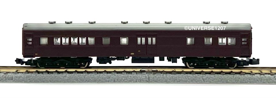 Z Scale Rokuhan JNR Imperial Train 6-Car Set C57 Steam Locomotive w/5 ...