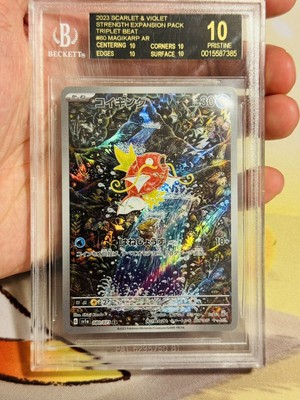 BGS 10 Black Label Magikarp 080/073 Scarlet Violet Triplet Beat ...