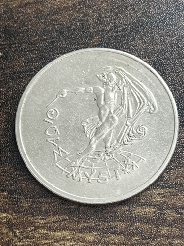 Magician Mysto Magic Dancing Devil Globe Medal Token Coin TN137* | eBay