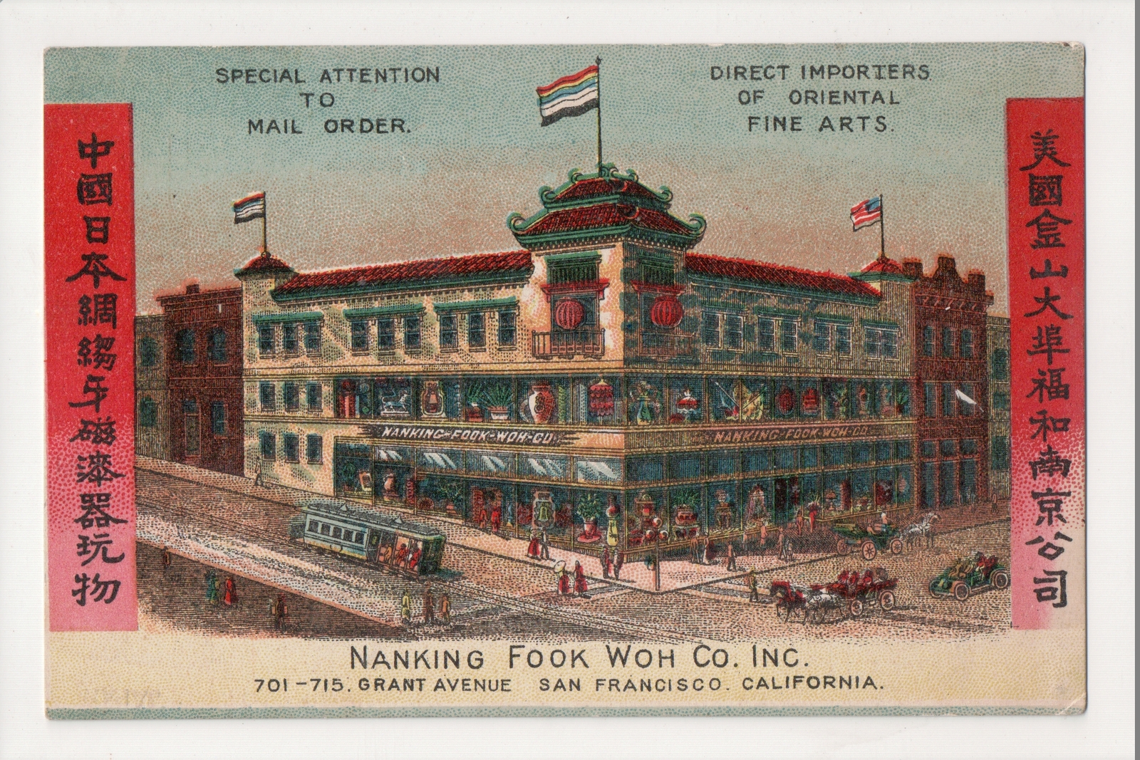 J-506 San Francisco California Nanking Fook Who Co Inc Postcard Chinese ...