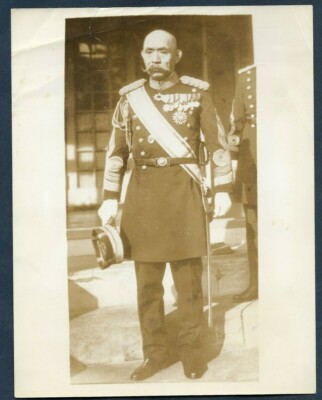 GENERAL SENJURO HAYASHI NEW WAR LORD OF NIPPON PORTRAIT JAPAN 1935 ...