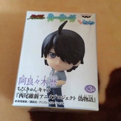 Bakemonogatari Araragi Reki Figure Chibi Kyun Character Minifigure ...