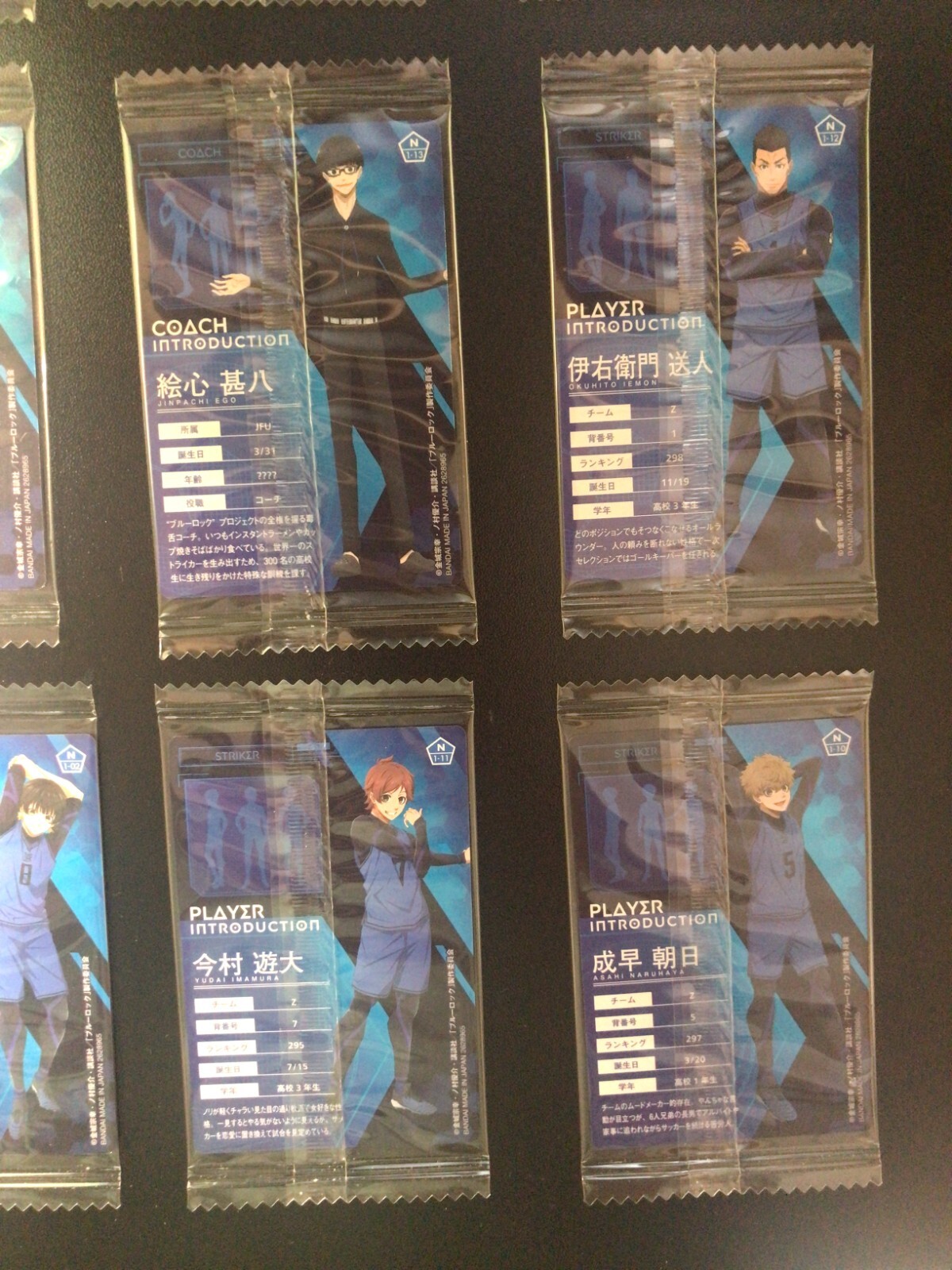 Blue Lock Wafers Card 18 Normal cards complete set NEW UNOPENED ...