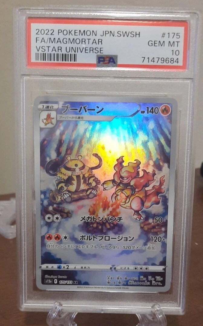 Charizard Vs Magmortar