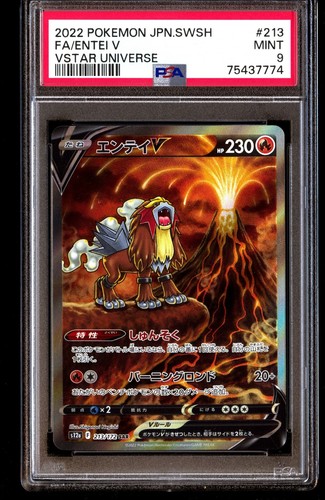PSA 8 Mint Entei V 213/172 Vstar Universe SAR 2022 Japanese Graded Card ...