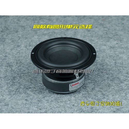 1x4Ω 4" Inch 40-100W Subwoofer Woofer High Power Long Stroke Speaker ...