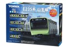 TOMIX N Basic Set SD E235 Yamanote Line 90189 Starter Train Set Brand ...