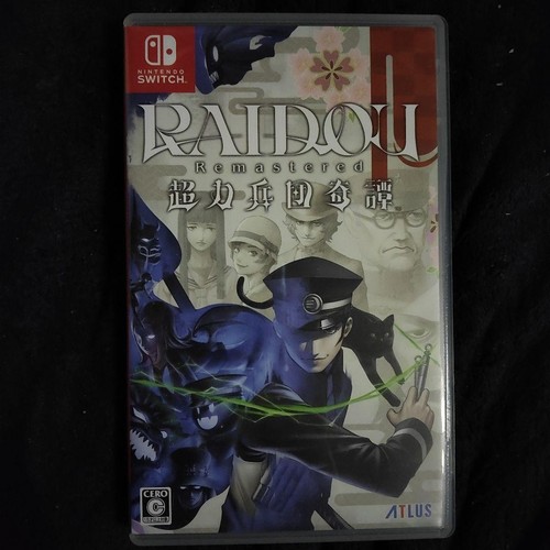 Raidou RAIDOU Remastered Nintendo Switch | eBay