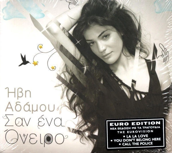 Ivi Adamou Eurovision