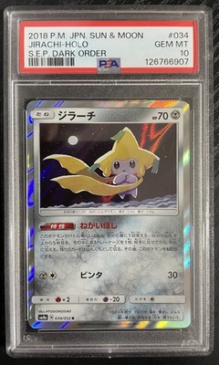 Jirachi Sun & Moon Halo #034 PSA 10 - Japanese Pokemon Card 2018 - 1 of ...