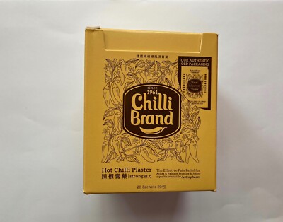 20 pack Astrapharm “Chilli Brand ” Porous Capsicum Plasters- Strong 160 ...