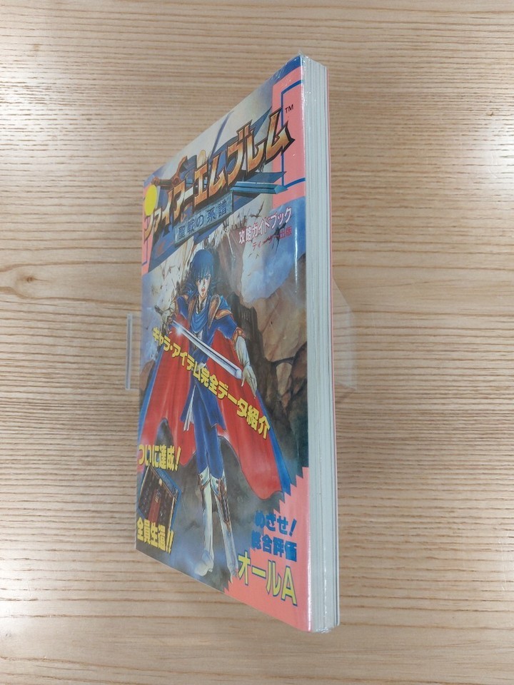 【E2350】 Fire Emblem Genealogy Holy War Strategy Famicom Strategy Fire ...