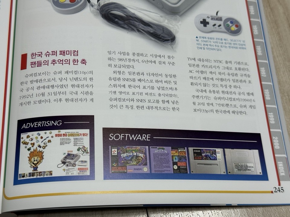 BRAND NEW Super Mario World 2 Yoshi’s Island SNES SFC Hyundai Korean ...