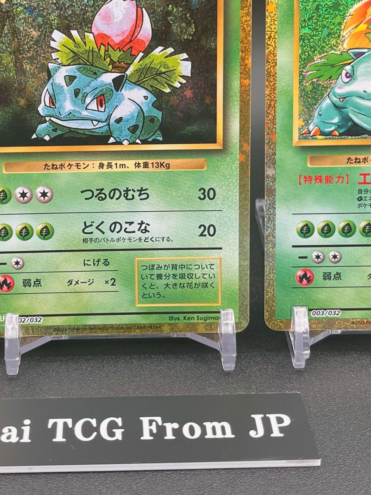 Venusaur Ivysaur Bulbasaur Set 003/032 CLF Holo Pokemon Card Classic ...
