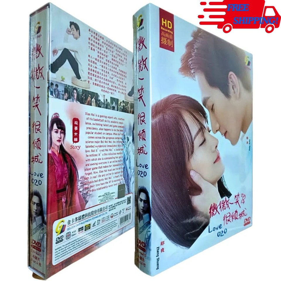Chinese Drama: Love O2O 微微一笑很倾城 Vol.1-30END Complete Series DVD Eng Sub ...