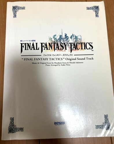 Final Fantasy TACTICS Original Soundtrack Music Score Piano Sheet Book ...