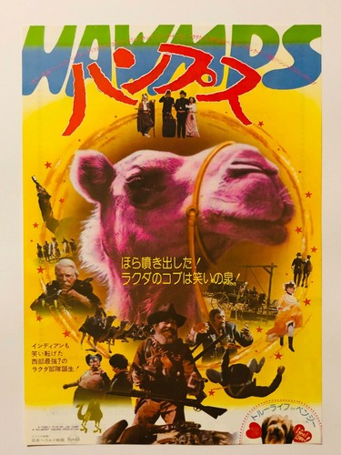 Hawmps 1977 James Hampton Comédie Japon Chirashi Film Flyer Mini ...